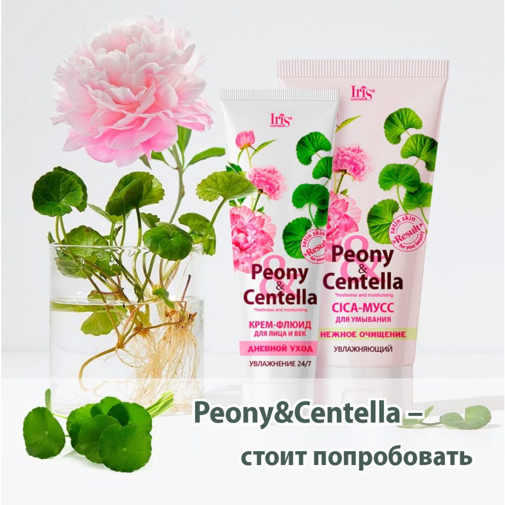 Чистота – залог здоровья! - Белорусская косметика Iris Cosmetic